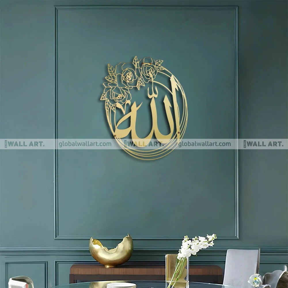 Allah (SWT) & Muhammad (PBUH) Metal Wall Art with Rose Design | Multip ...